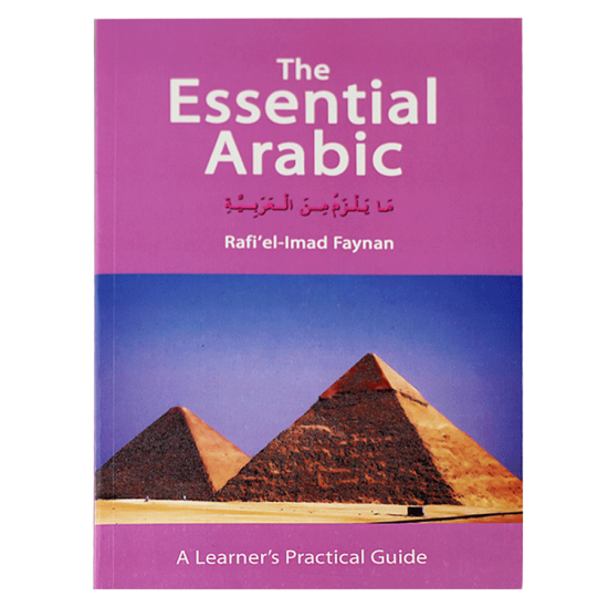 Essential Arabic / Rafi’el-Imad Faynan