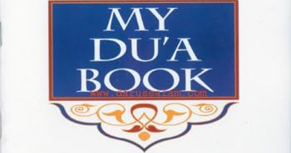 My Dua Book by Darussalam Research Center - Paperback