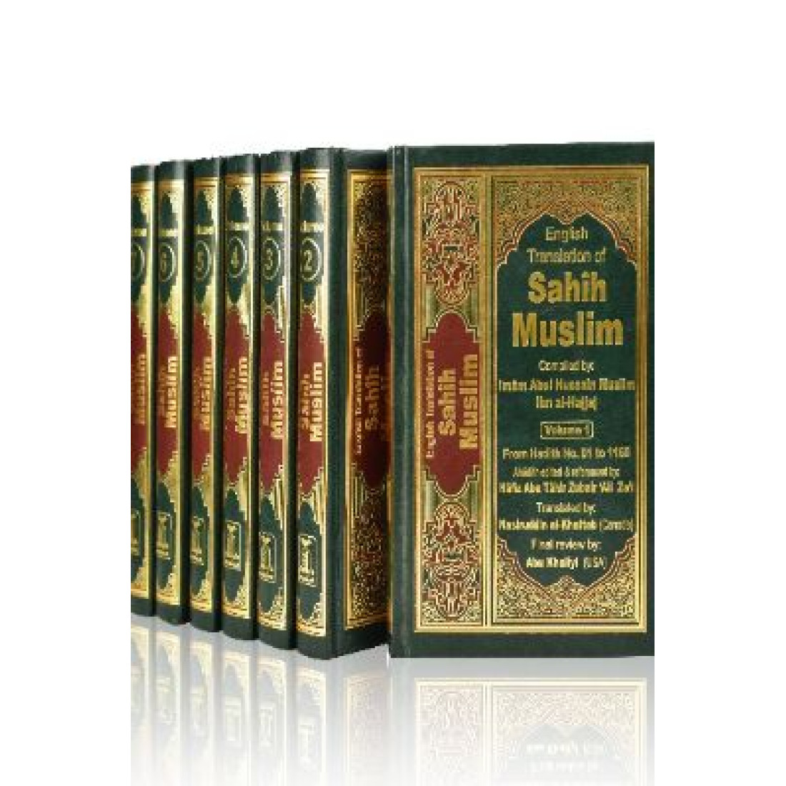 English Translation of Sahih Muslim (7 Volume Set) by Darussalam