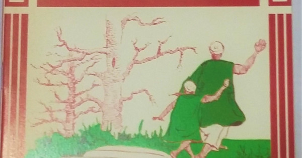 Nyariwa Kanuribe (Kanuri Tales) by Shettima Bukar and JOhn. P . Hutchison